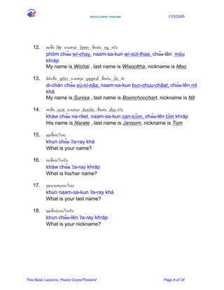 Basic Thai Language Course | PDF