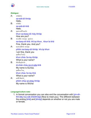 Basic Thai Language Course | PDF