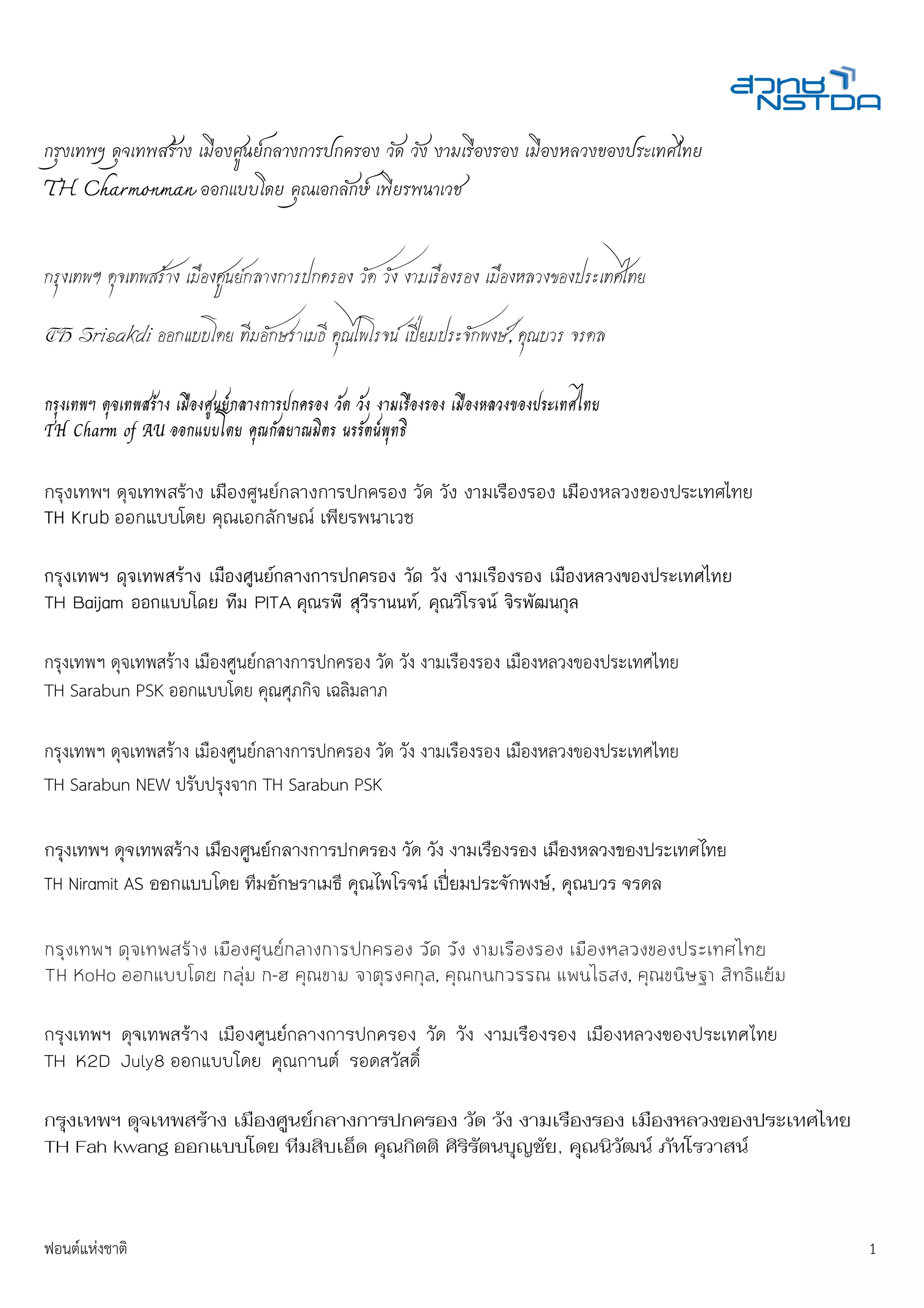 Thai national-fonts | PDF