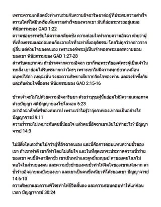 Thai Envy Warning Tract.pdf