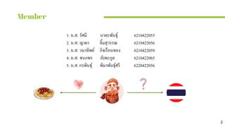 Thai food recommendation | PPT