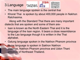 Thailand culture | PPTX