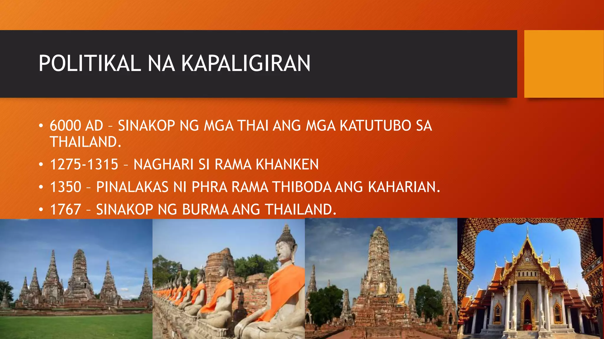 sining at kasaysayan ng thailand | PPTX