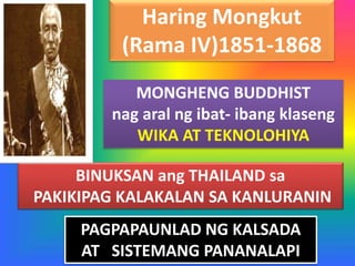 Haring Mongkut