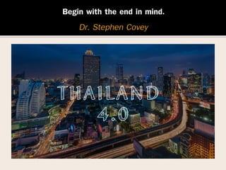 ประเทศไทย 4.0 - Thailand 4.0 | PDF