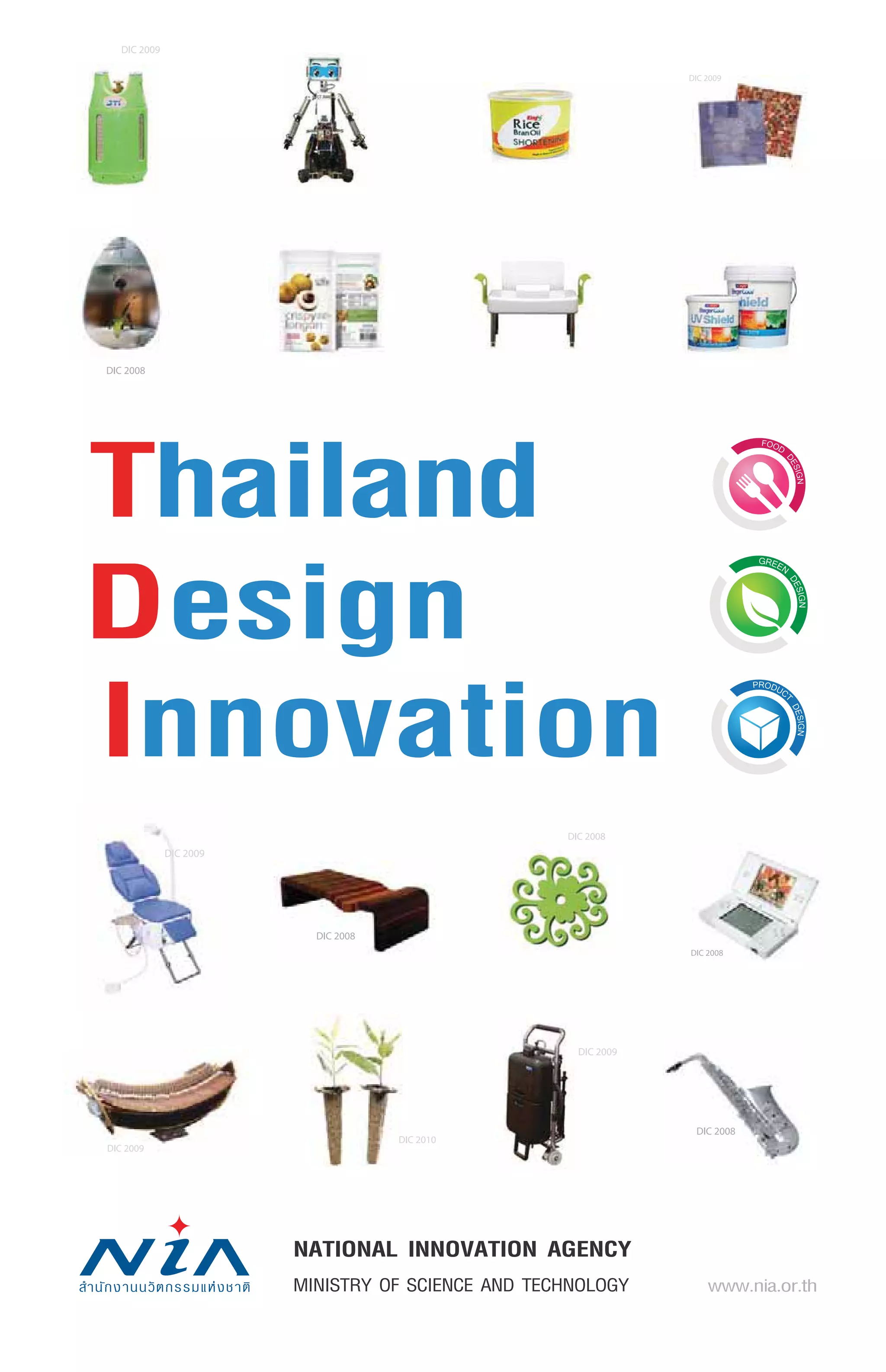 Thailand Design Innovation | PDF