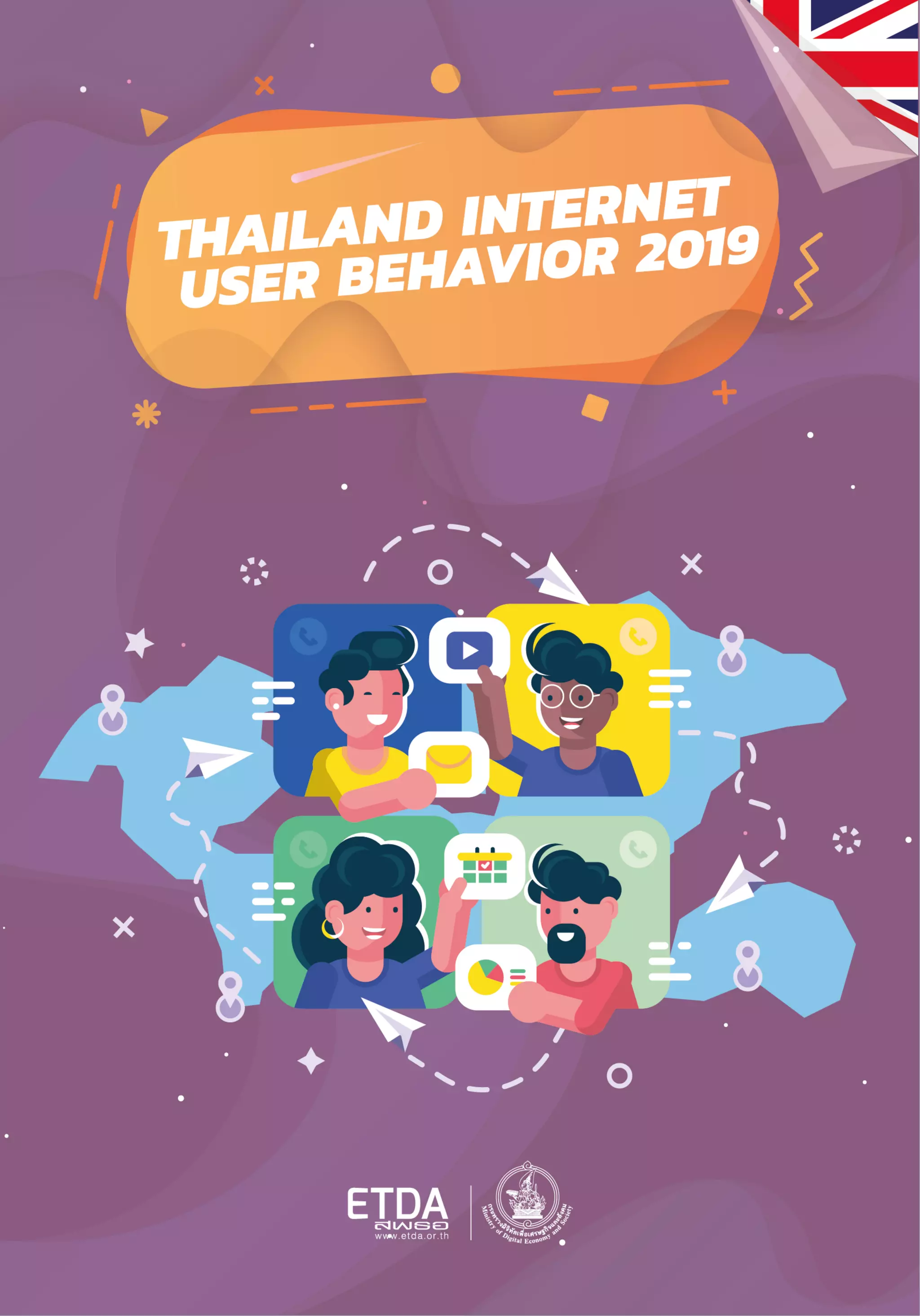 Thailand Internet User Behavior 2019 | PDF