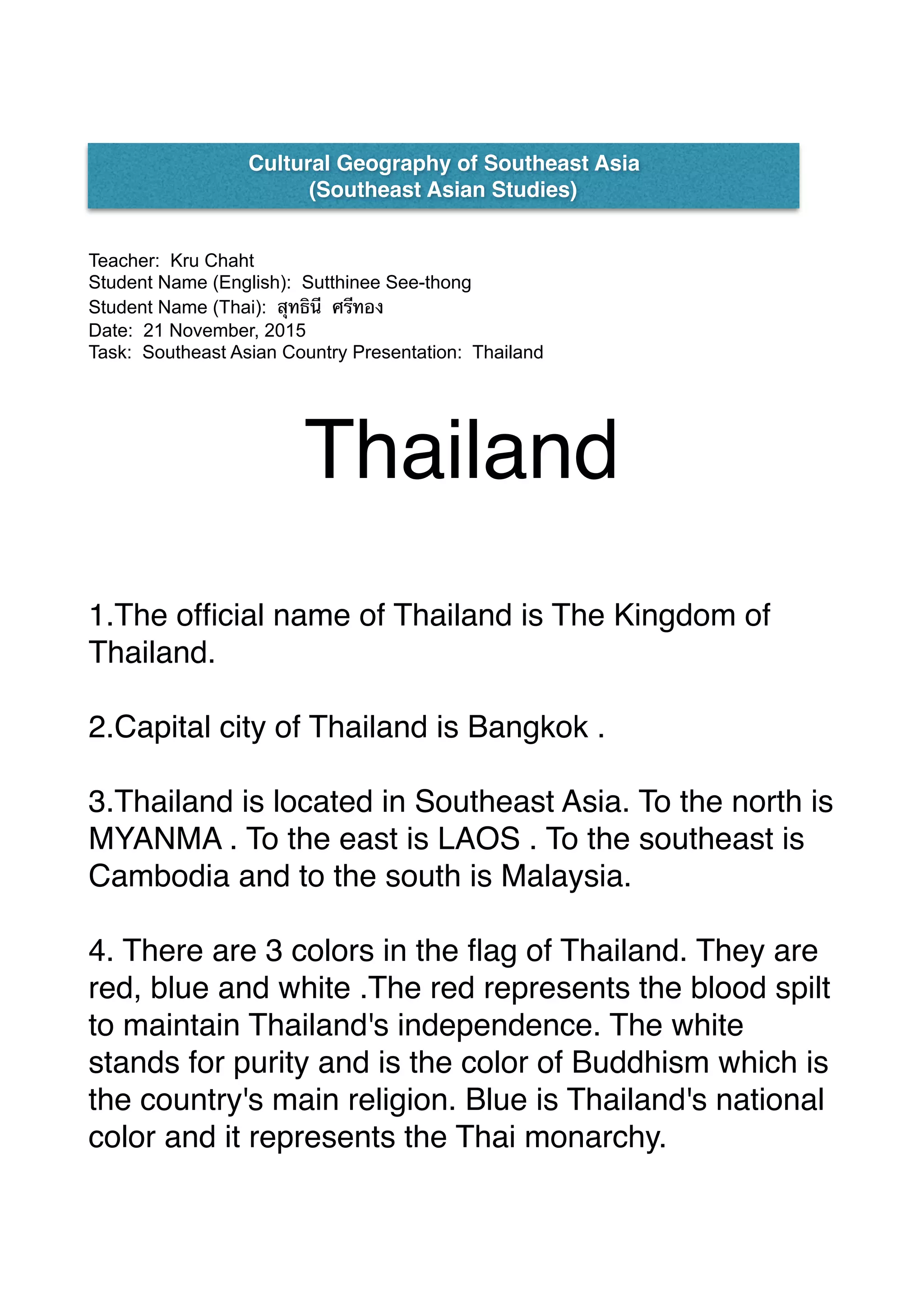 Thailand script | PDF