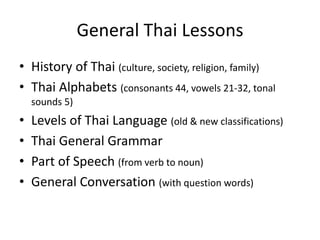 Thai language class presentation | PPTX