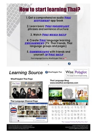 Thai Language for Beginners Guidebook | PDF