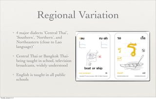 Thai Language pdf | PDF