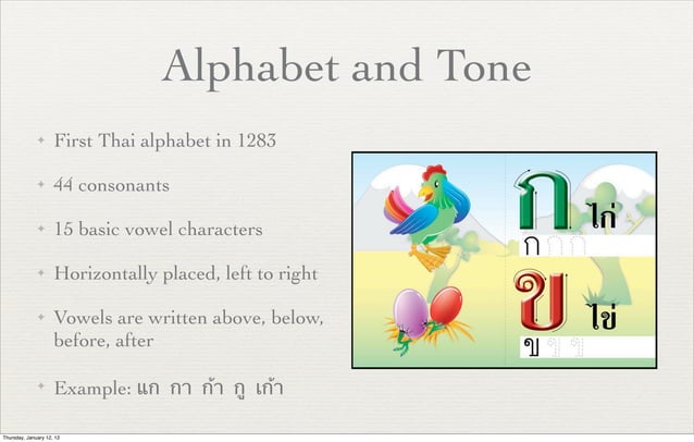 Thai Language pdf | PDF