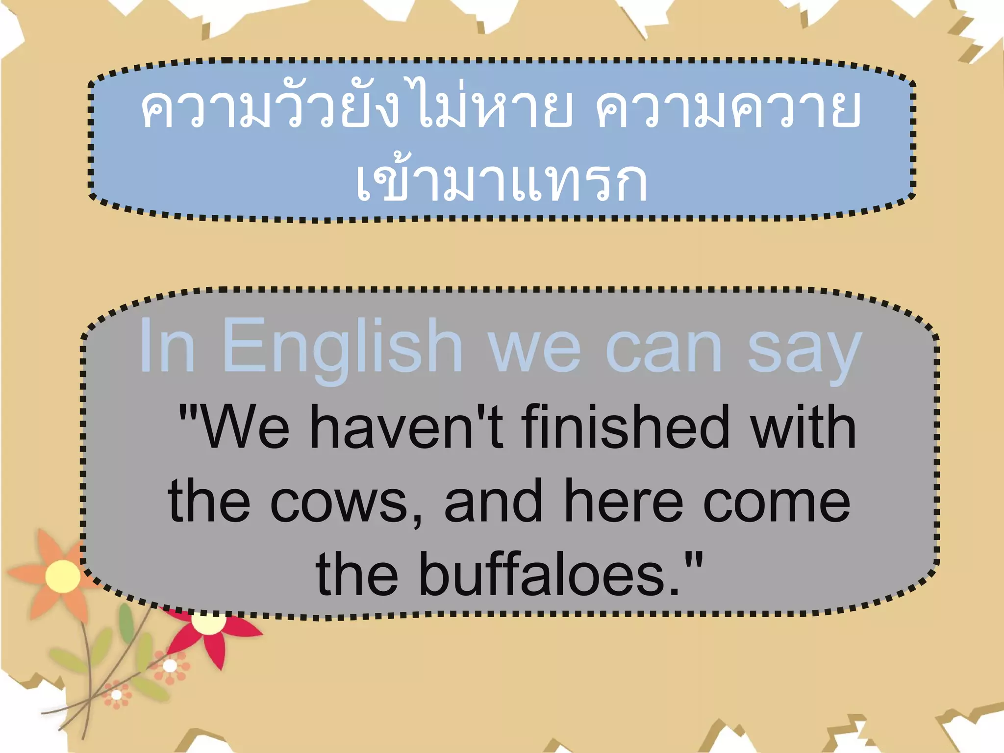 Thai proverbs606 | PPT