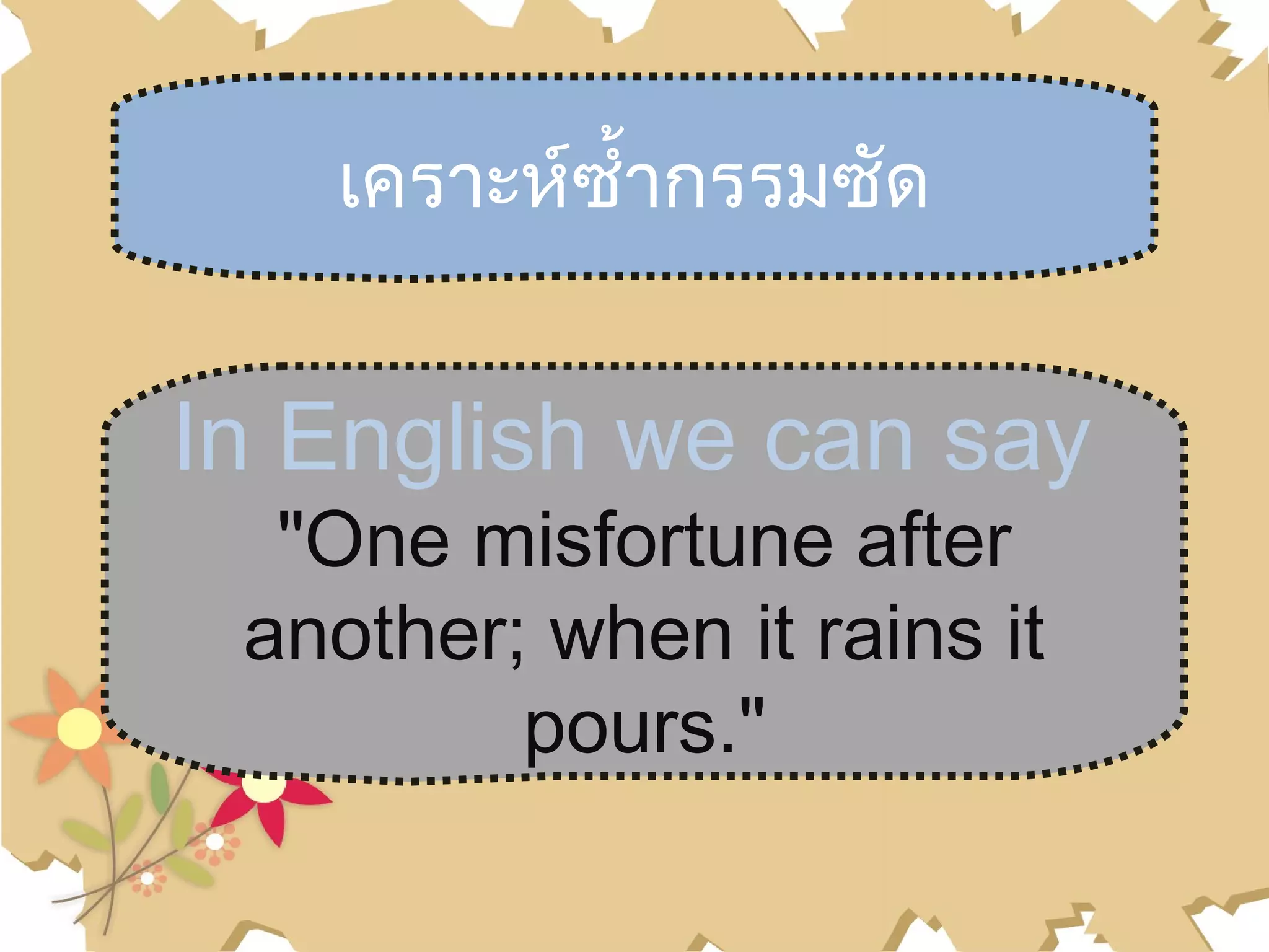 Thai proverbs606 | PPT