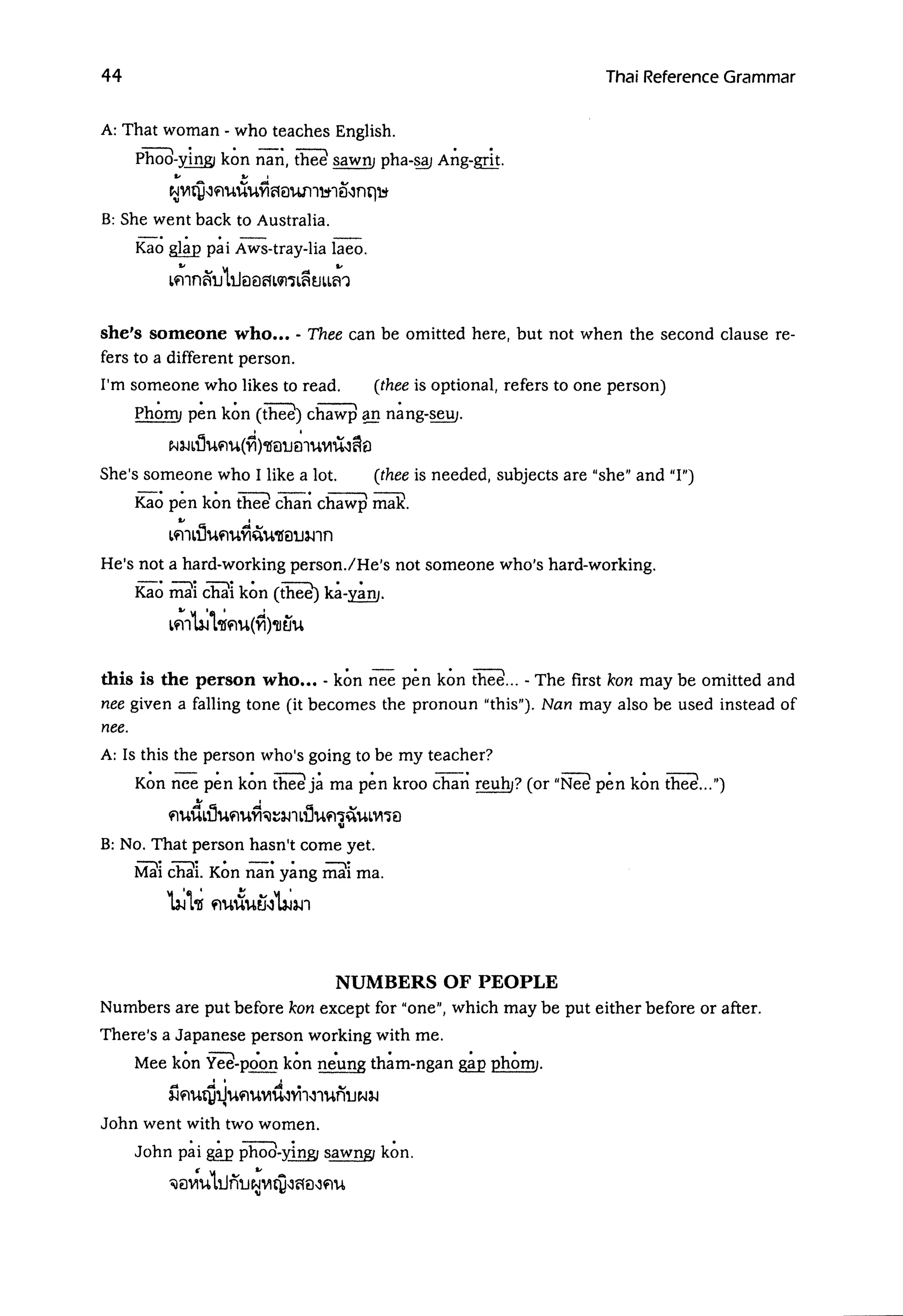 Thai Reference Grammar. The structure of spoken Thai ( PDFDrive ).pdf
