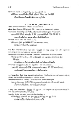 Thai Reference Grammar. The structure of spoken Thai ( PDFDrive ).pdf