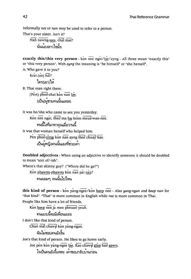 Thai Reference Grammar. The structure of spoken Thai ( PDFDrive ).pdf