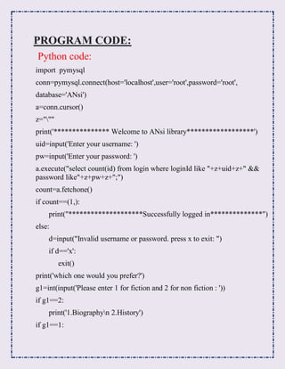 Thakur ip project class 12 on topic of library department | PDF