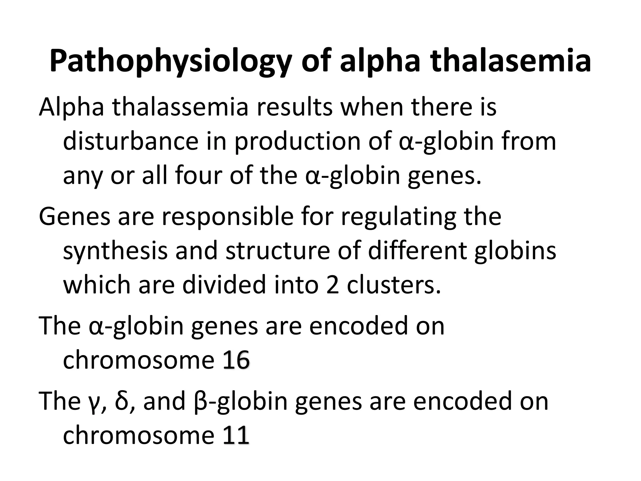 Thalasemia | PPTX