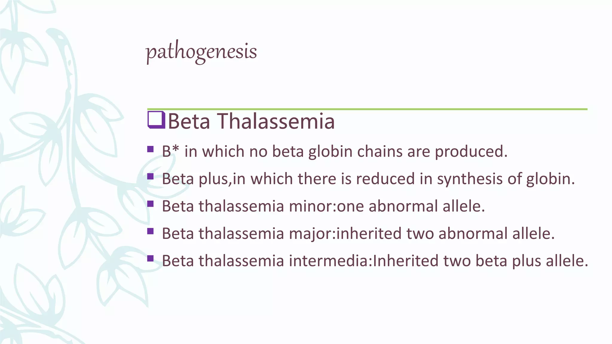 Thalassemia | PPTX