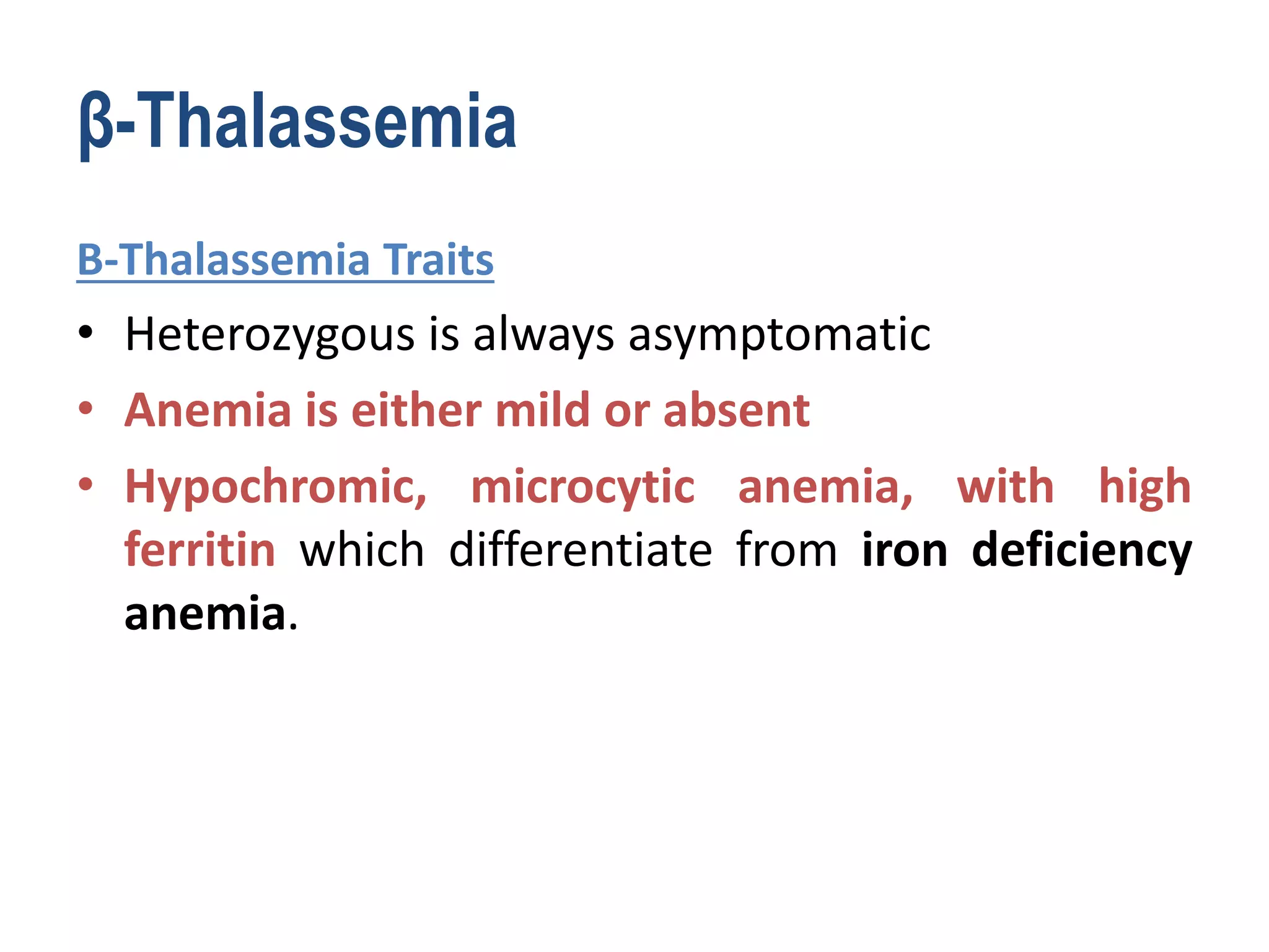 Thalassemia | PPTX