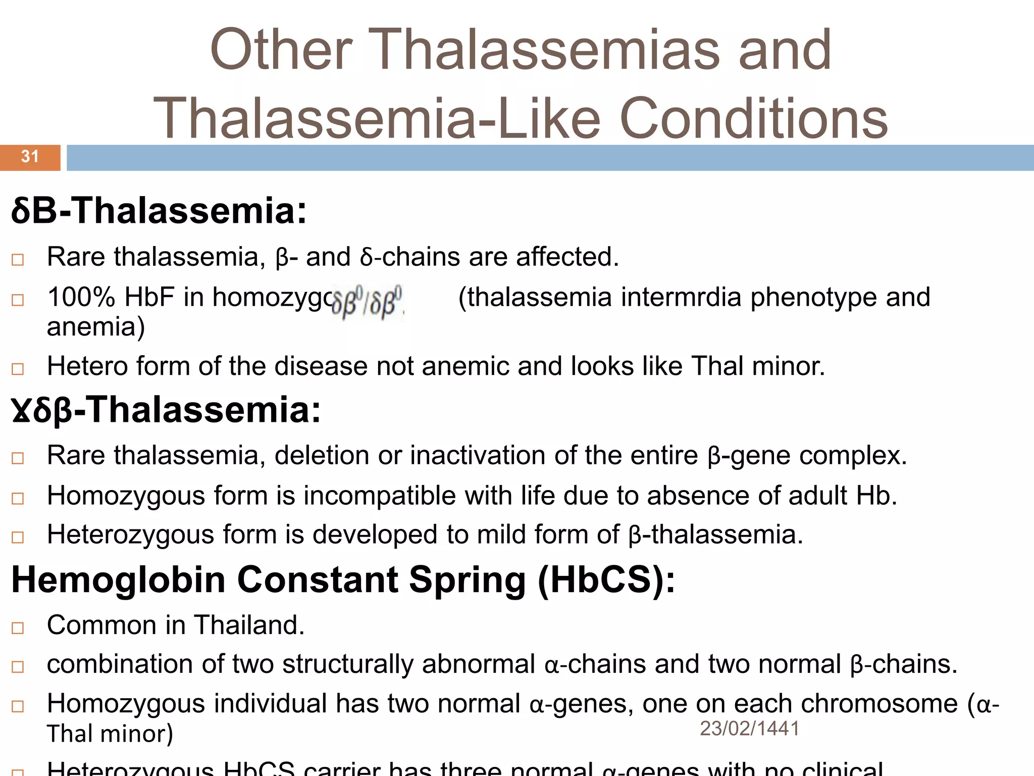 Thalassemia | PPTX