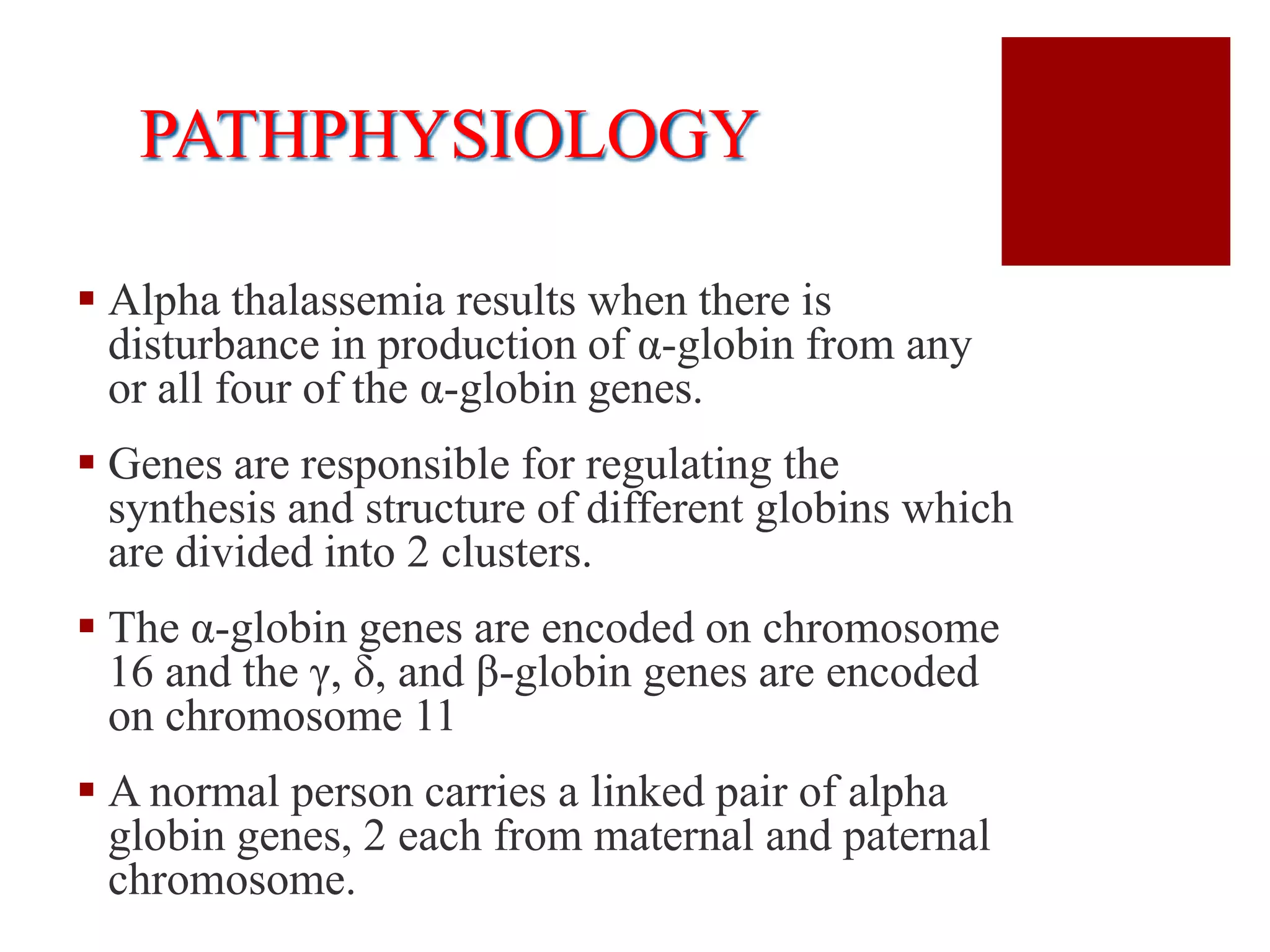 Thalassemia | PPTX