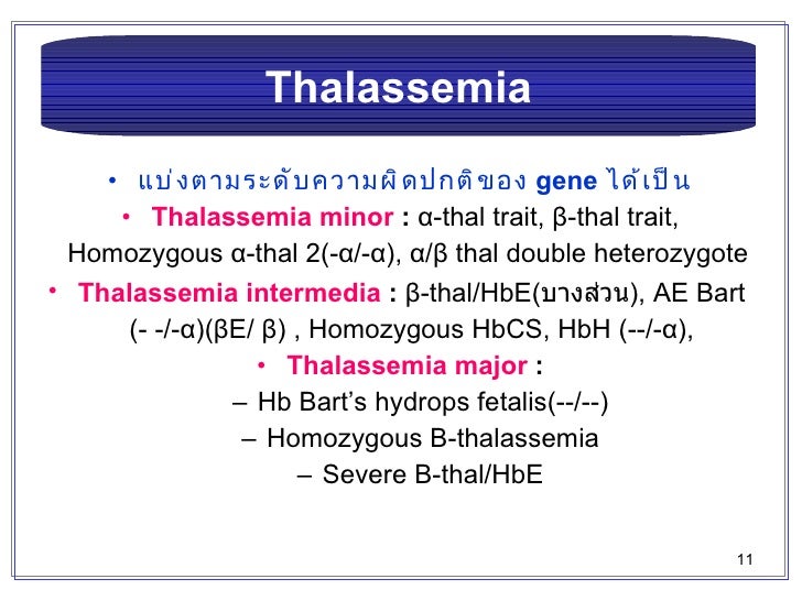 Thalassemia screening in pregnancy, Quality improvement and Evidence
