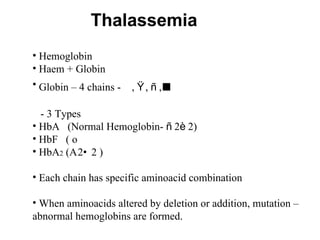 Thallasmia | PPT