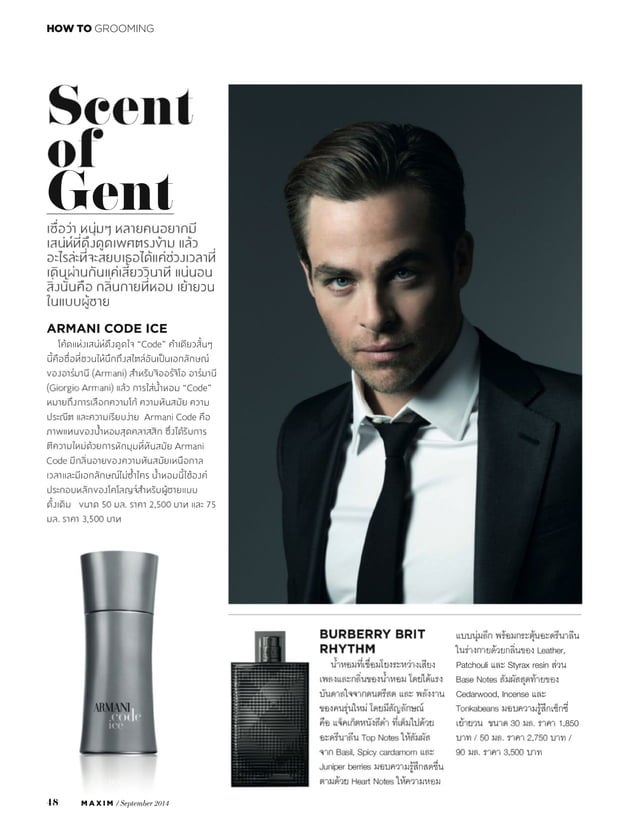 Thailand Maxim September 2557 | PDF