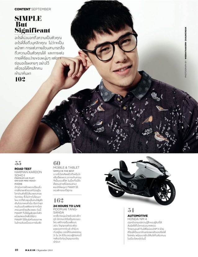 Thailand Maxim September 2557 | PDF