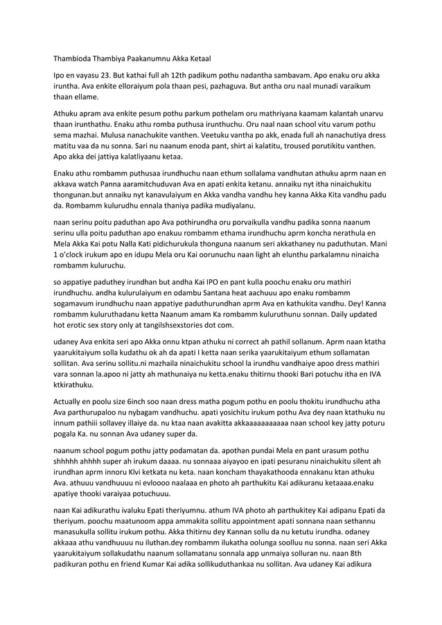 Thambioda thambiya paakanumnu akka ketaal | PDF