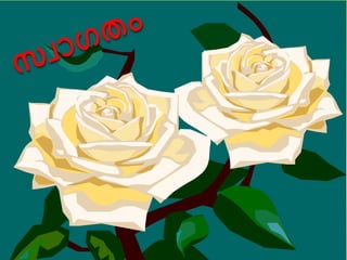 Thanathu kalakal | PPTX