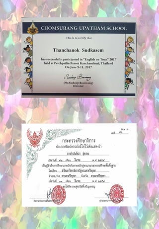Thanchanok | PDF