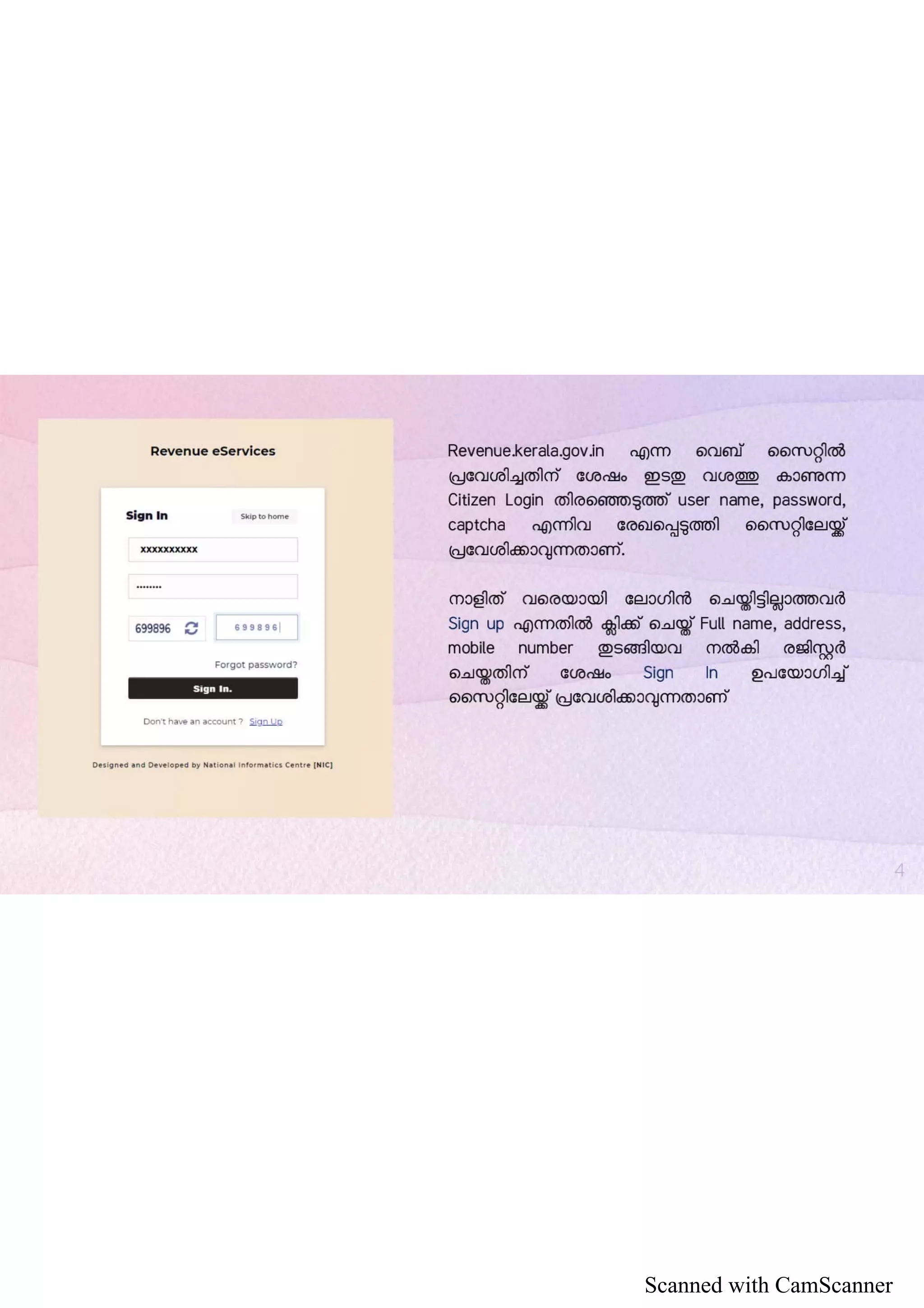 Thandaper adhar linking Kerala James Joseph Adhikarathi | PDF