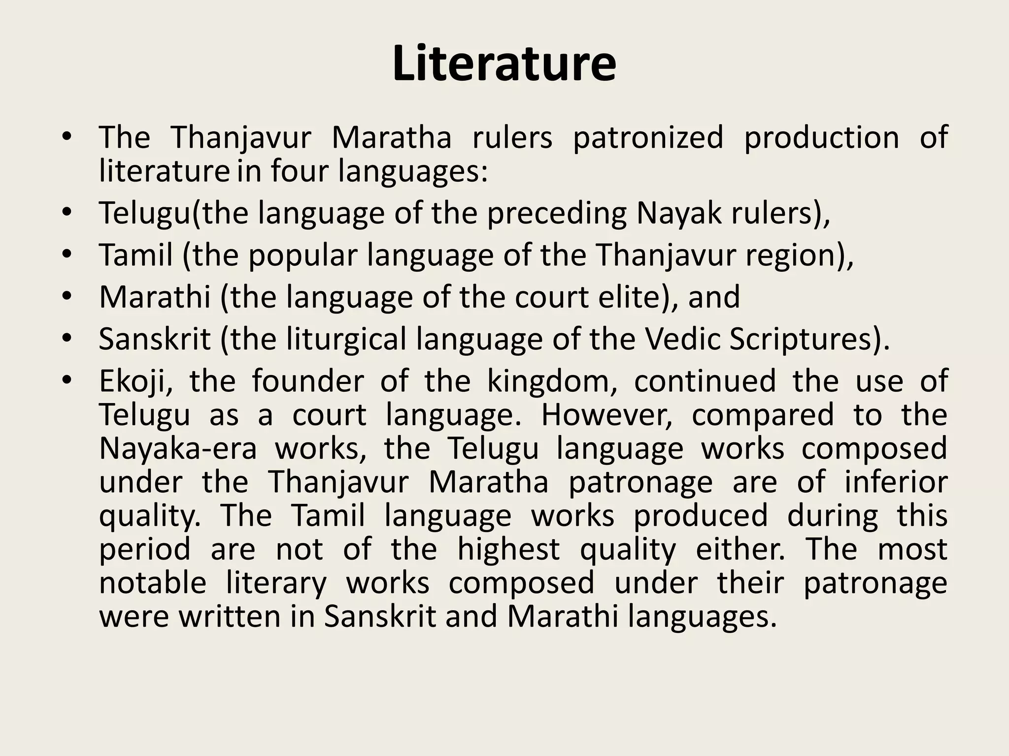 Thanjavur Maratha Kingdom.ppt