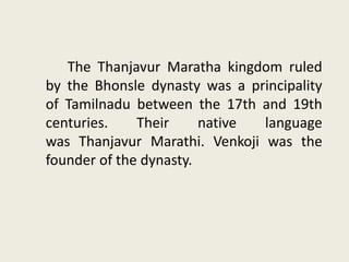 Thanjavur Maratha Kingdom.ppt