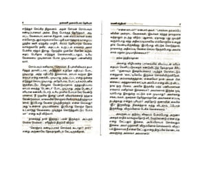 Thannir Thanal Pol Therium.pdf