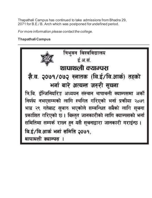 Thapathali Campus announces admissions process reopened for B.E. /B ...