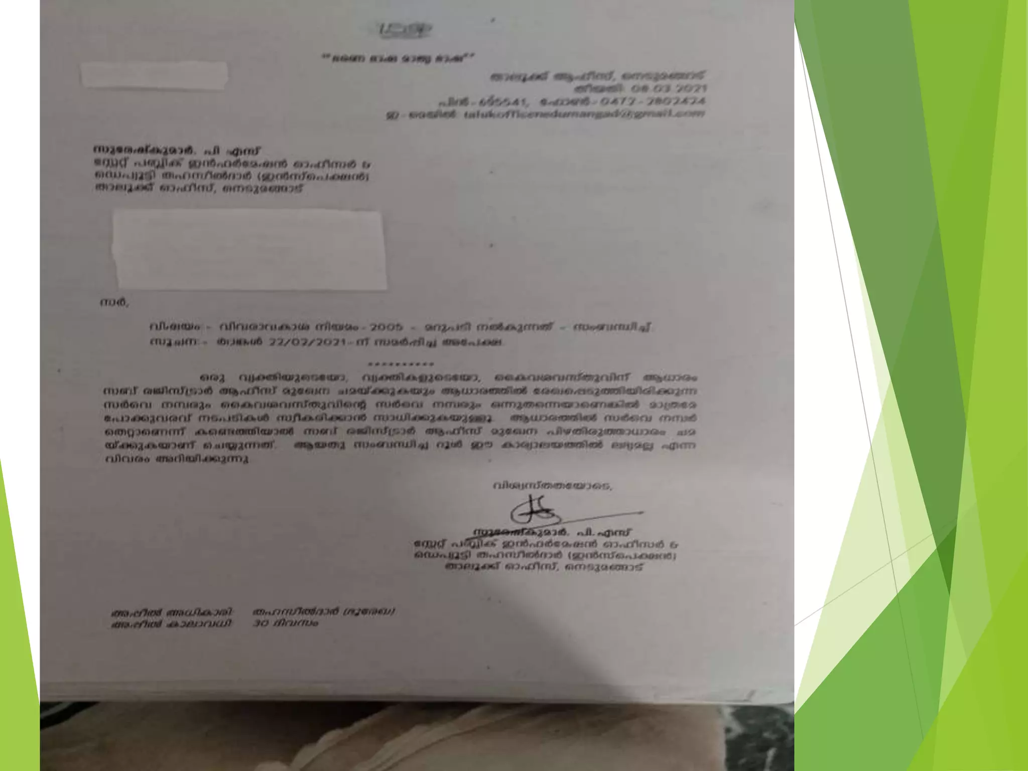 Role of Tahsildar in Revenue Administration Kerala - james Joseph ...