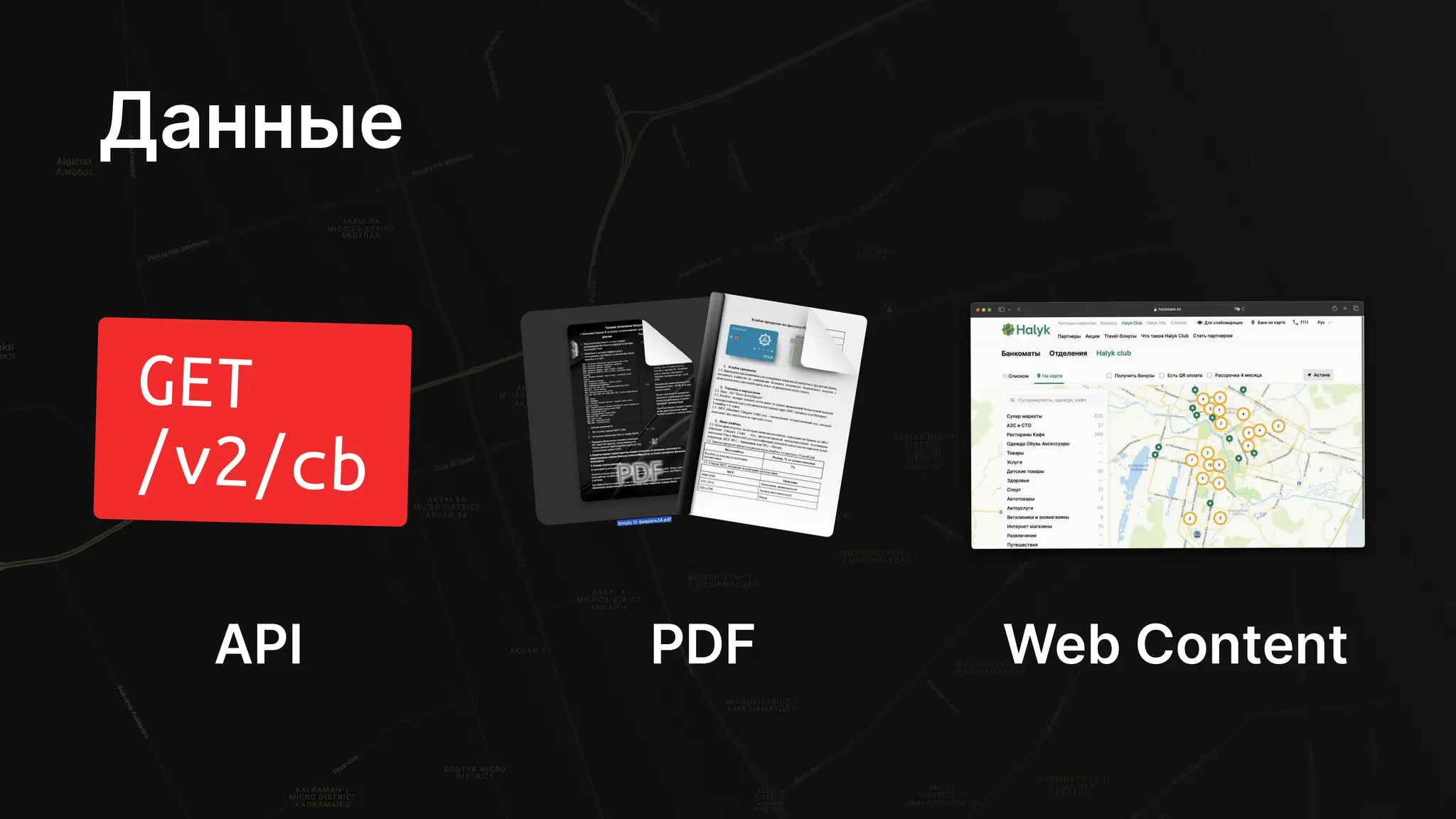 HackNU 24 Hackathon Prize Winners "That Couple" team | PDF