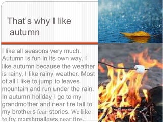 Thats why i like autumn | PPTX