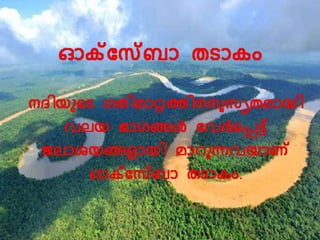 Thazhvara new | PPTX