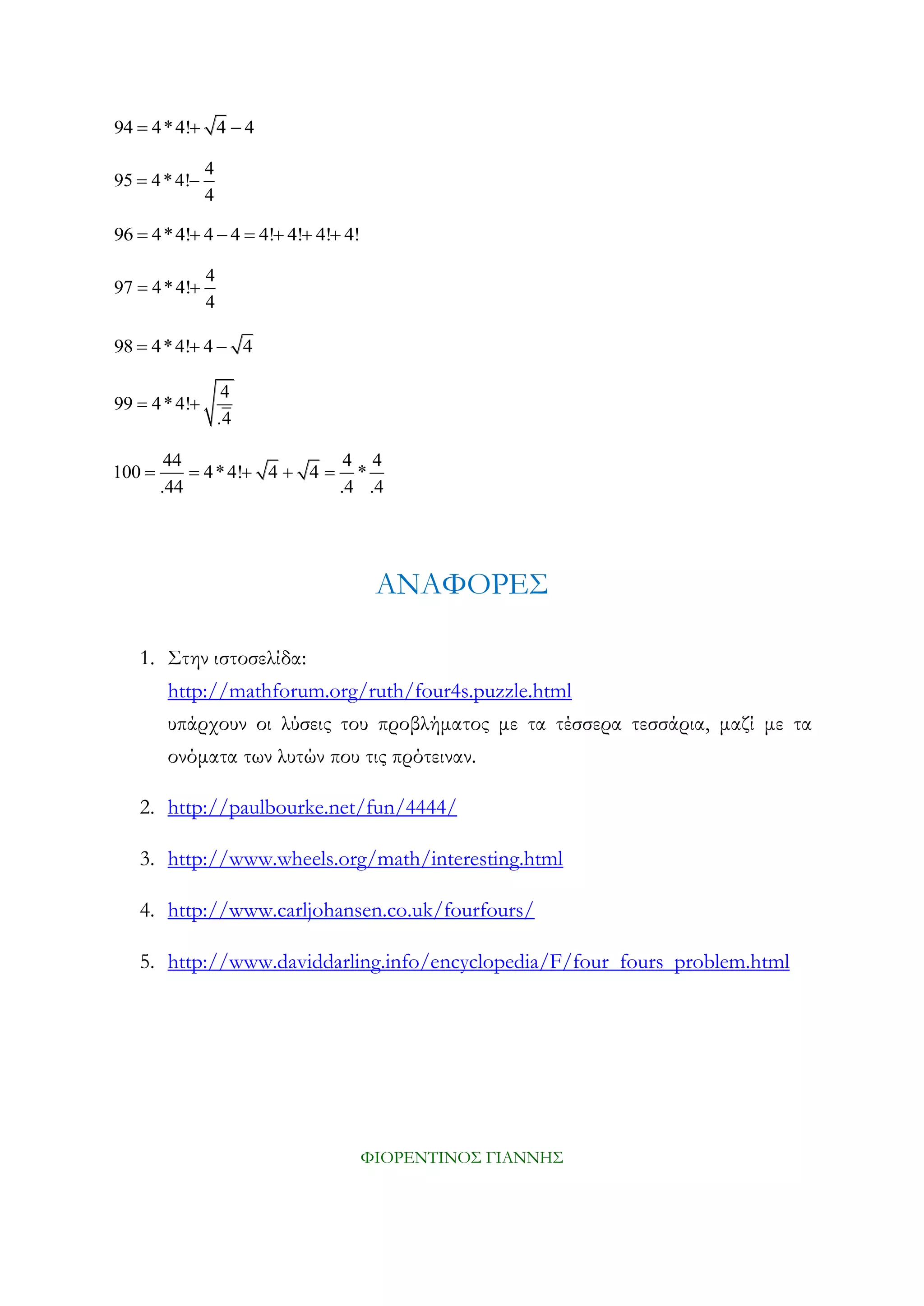 The four fours problem | PDF