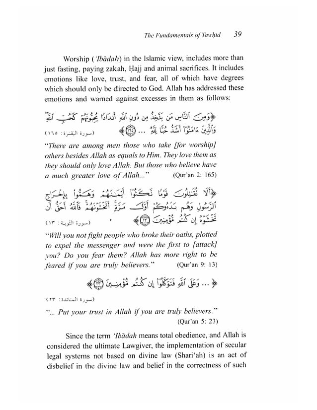 The fundamentals of tawhid | PDF