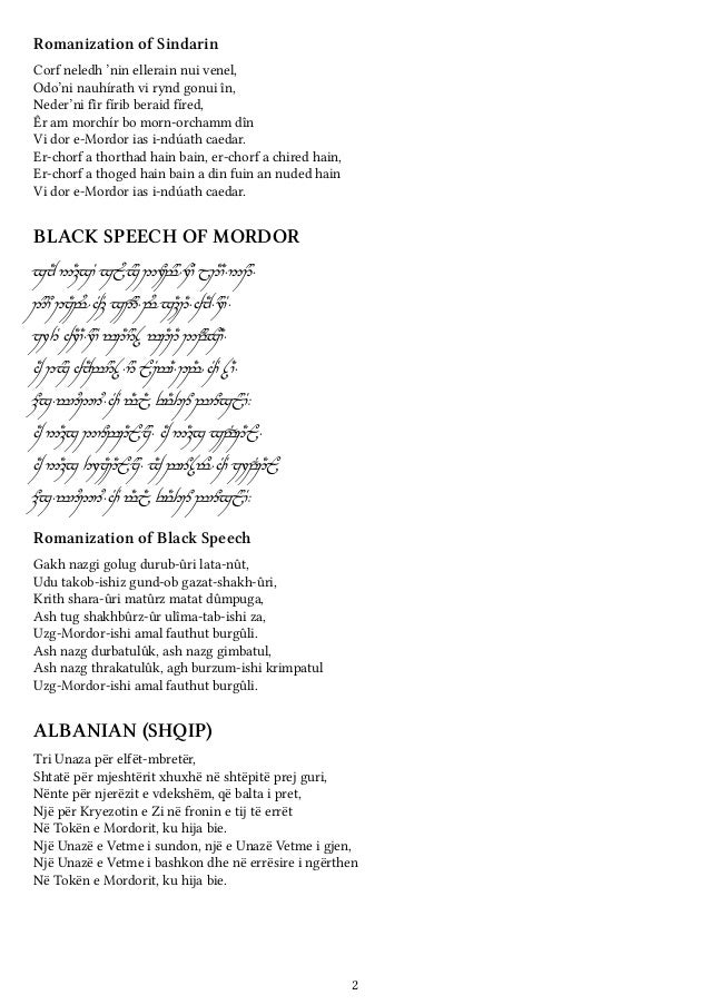 The Ring Verse - Multilanguage