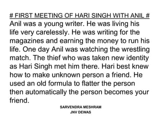 The thief's story | PPTX