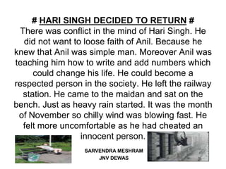 The thief's story | PPTX