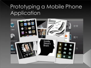 The Anatomy Of Prototypes Fontall | PDF