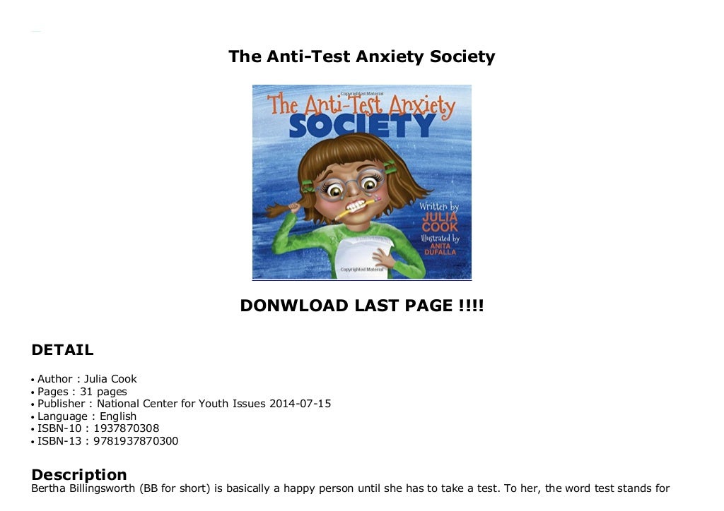 The Anti Test Anxiety Society the-anti-test-anxiety-society
